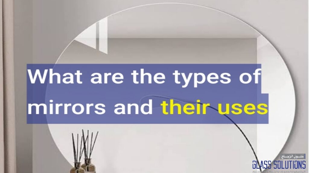 What are the types of mirrors and their uses - Glass Solutions ...