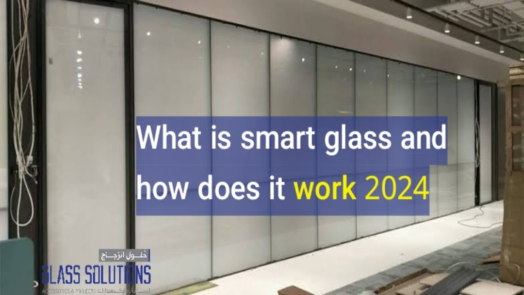 What is smart glass and how does it work 2024 - Glass Solutions ...